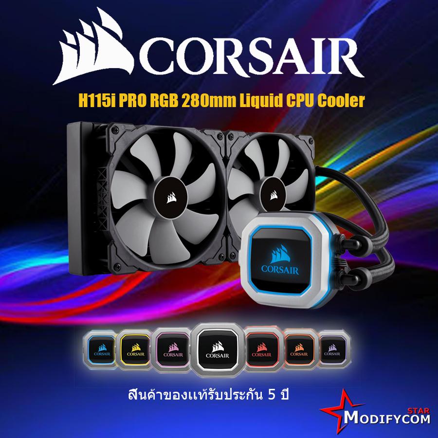 Corsair Hydro Series™ H115i PRO RGB 280mm Liquid CPU Cooler - MixASale