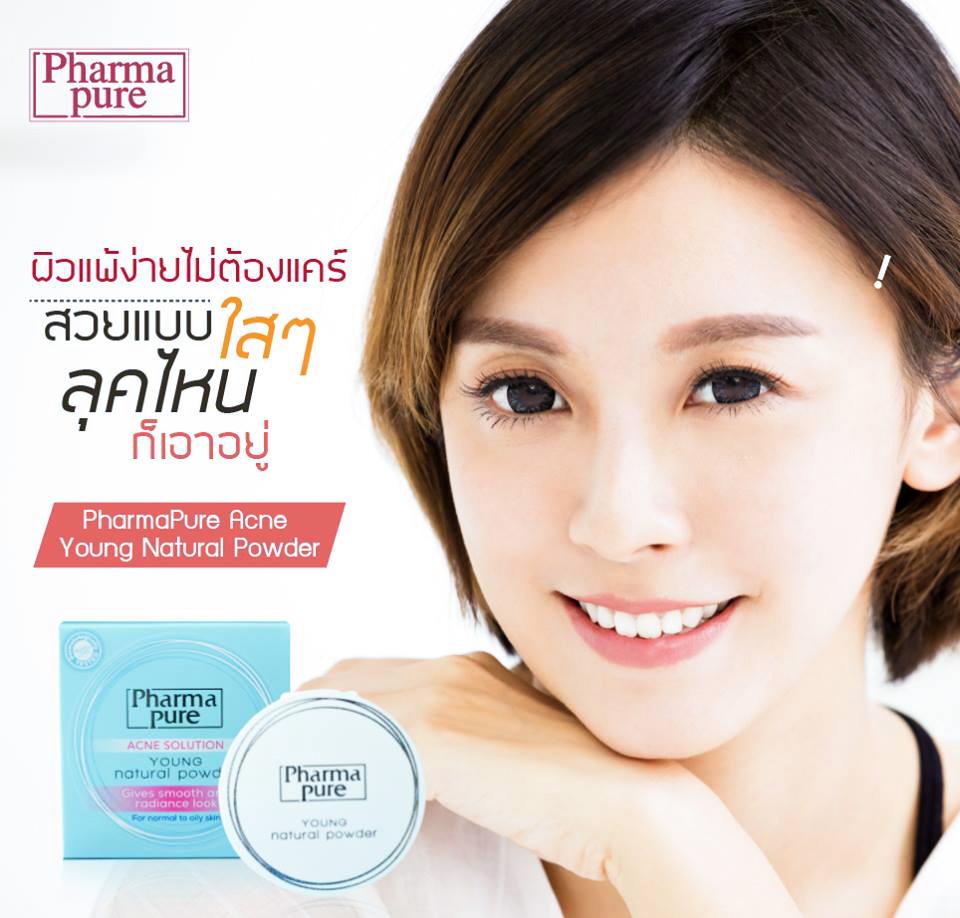PharmaPure Acne Solution Young Natural Powder 11.5 g ...