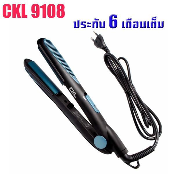 CKL twosister เครื่องหนีบผม ทำได้ทั้งผมตรง ผม ลอน ckl-9108 - Twosister shop - ThaiPick