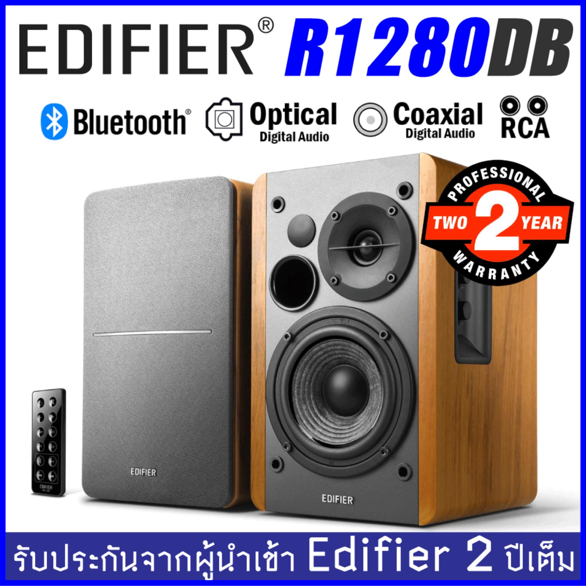 EDIFIER R1280DB Active 2.0 Speaker Bookshelf ( Black ) สีดำ - EDIFIER ...
