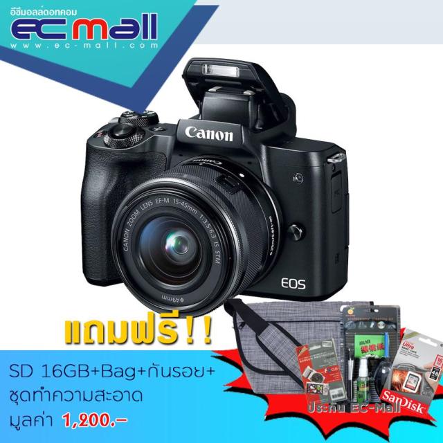 ราคาล่าสุด CANON EOS M50 KIT LENS 15-45MM(ประกันร้าน ec-mall ฟรี SD ...