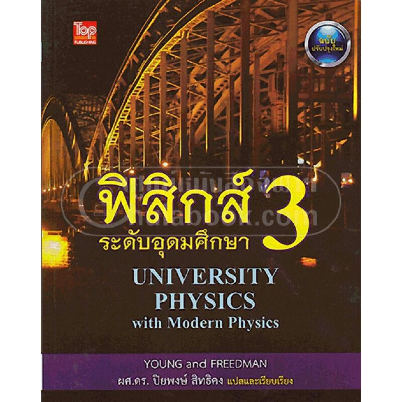 Physics, optics, and a higher volume 3. New York City Classic ...