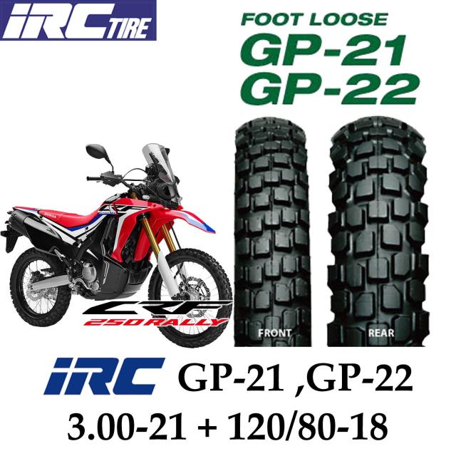 ราคาล่าสุด IRC GP-21 ,GP-22 ตรงรุ่น HONDA CRF 250 RALLY (หน้า 3.00-21 ...