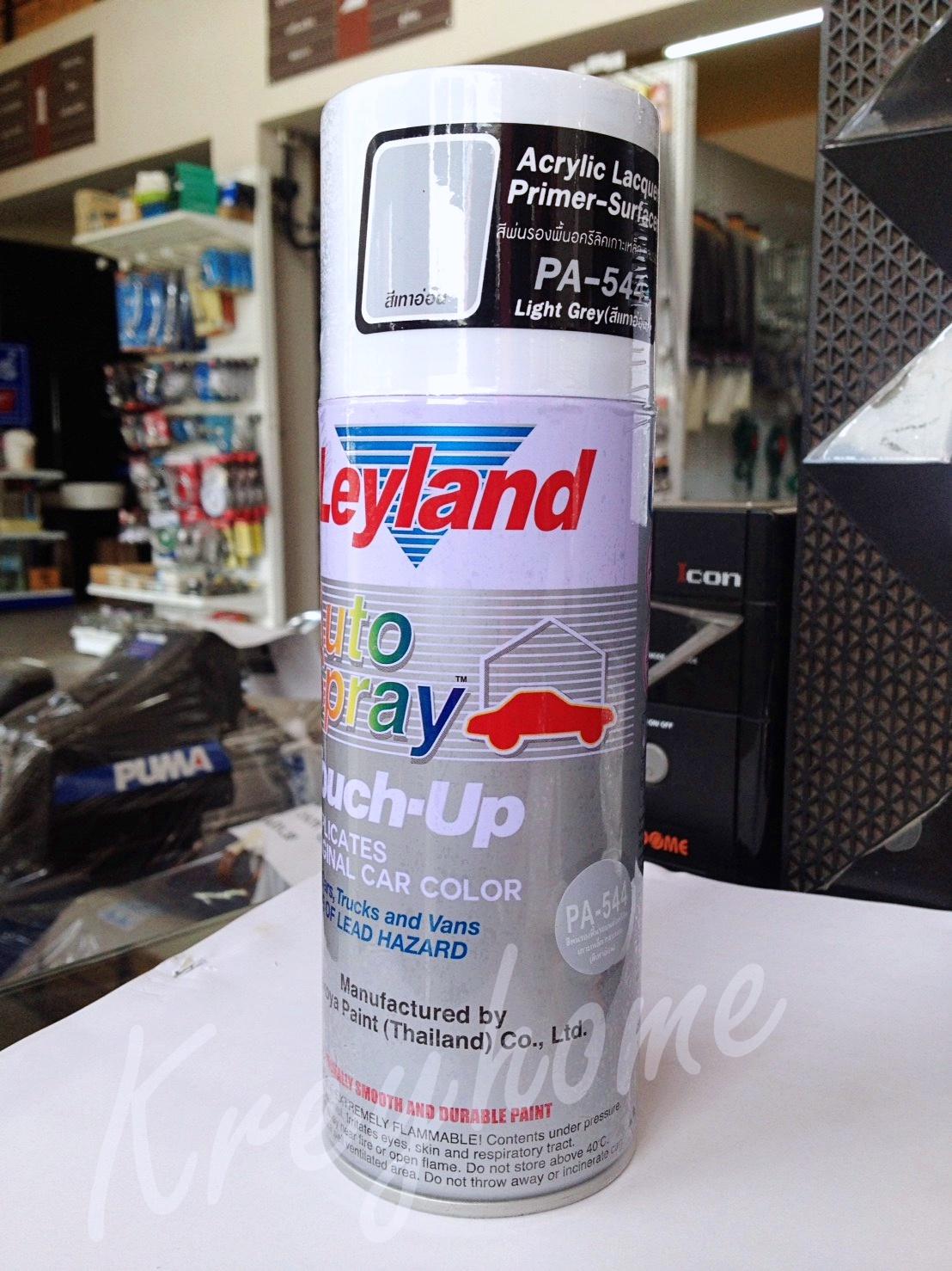 สีสเปรย์ Leyland PA-544 พ่นรองพื้นเทาอ่อน กลบรอย Arylic Laequer Primer ...