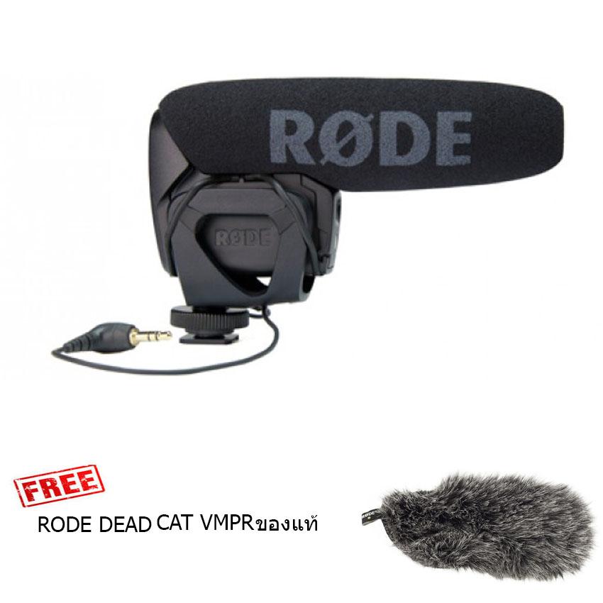 RODE : VideoMic ( ไมค์โครโฟนติดกล้องประเภทคอนเดนเซอร์ ขนาดพกพา คุณภาพ ...