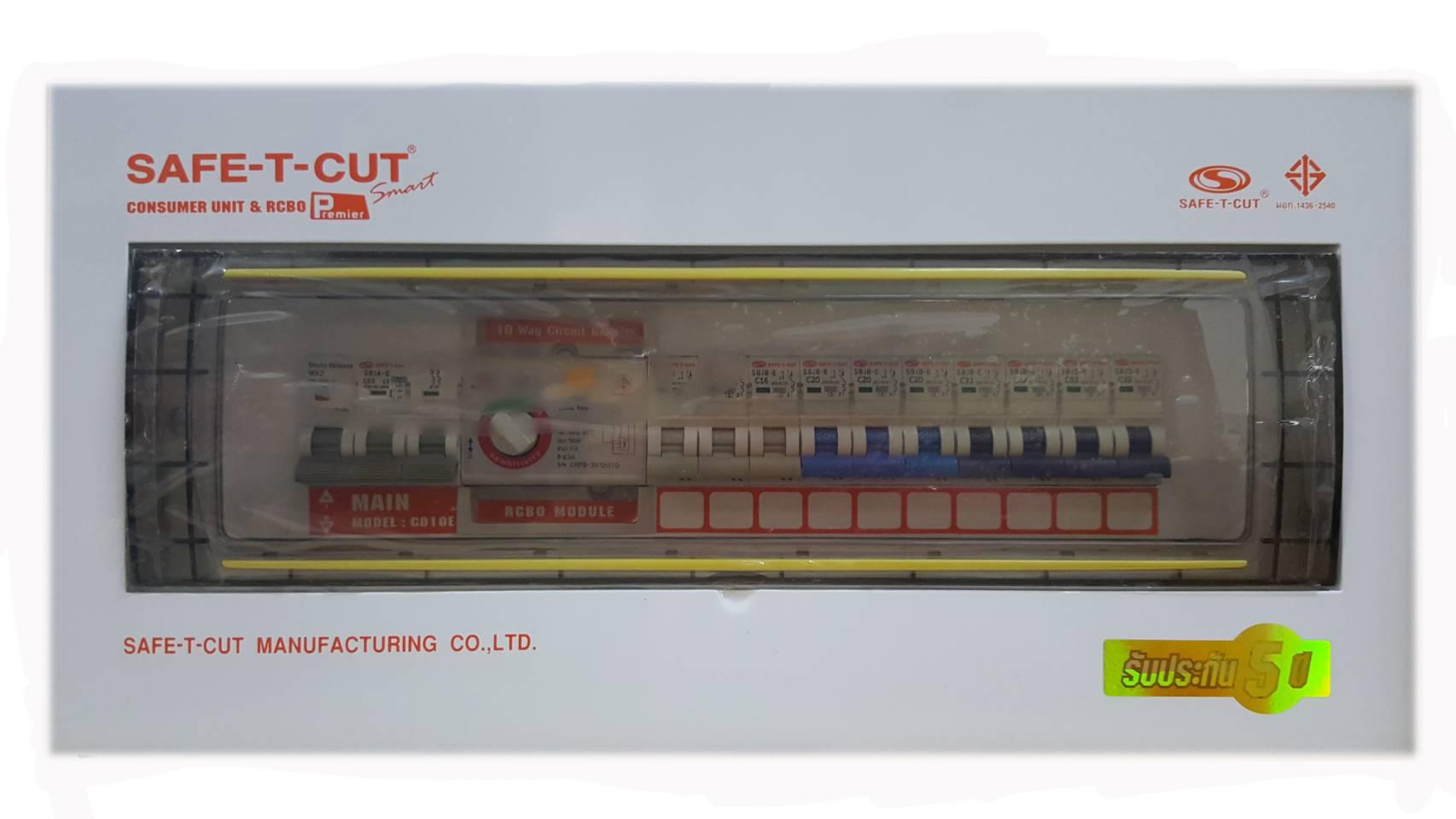 ตู้รวมวงจรไฟฟ้า SAFE-T-CUT 4 ช่อง - CMphanit - ThaiPick