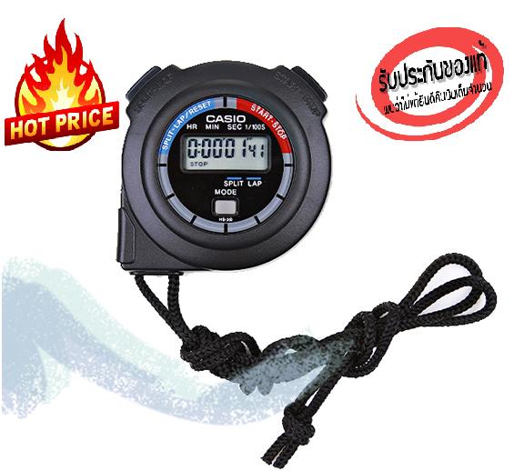 Casio นาฬิกาจับเวลา รุ่น HS-3V-1R - มั่นใจ ของแท้ 100% รับประกันสินค้า ...