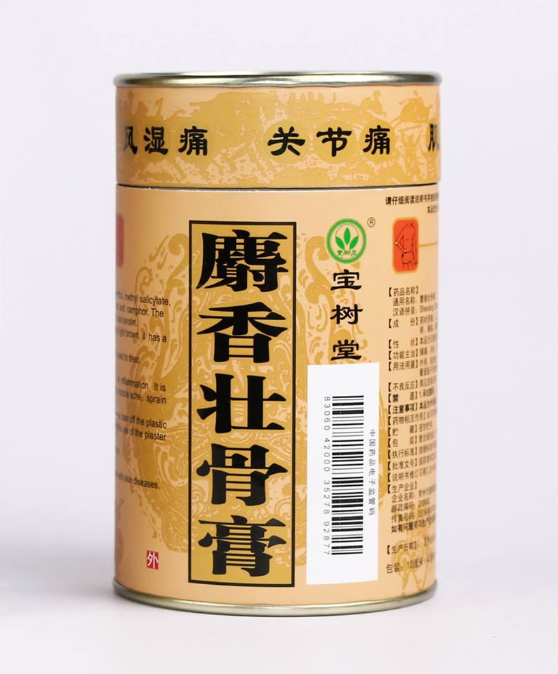 ส่งฟรี 📌 BAO FU LING กอเอี๊ยะ She xiang zhuang gu gao กอเอี๊ยะจีน แก้ ...