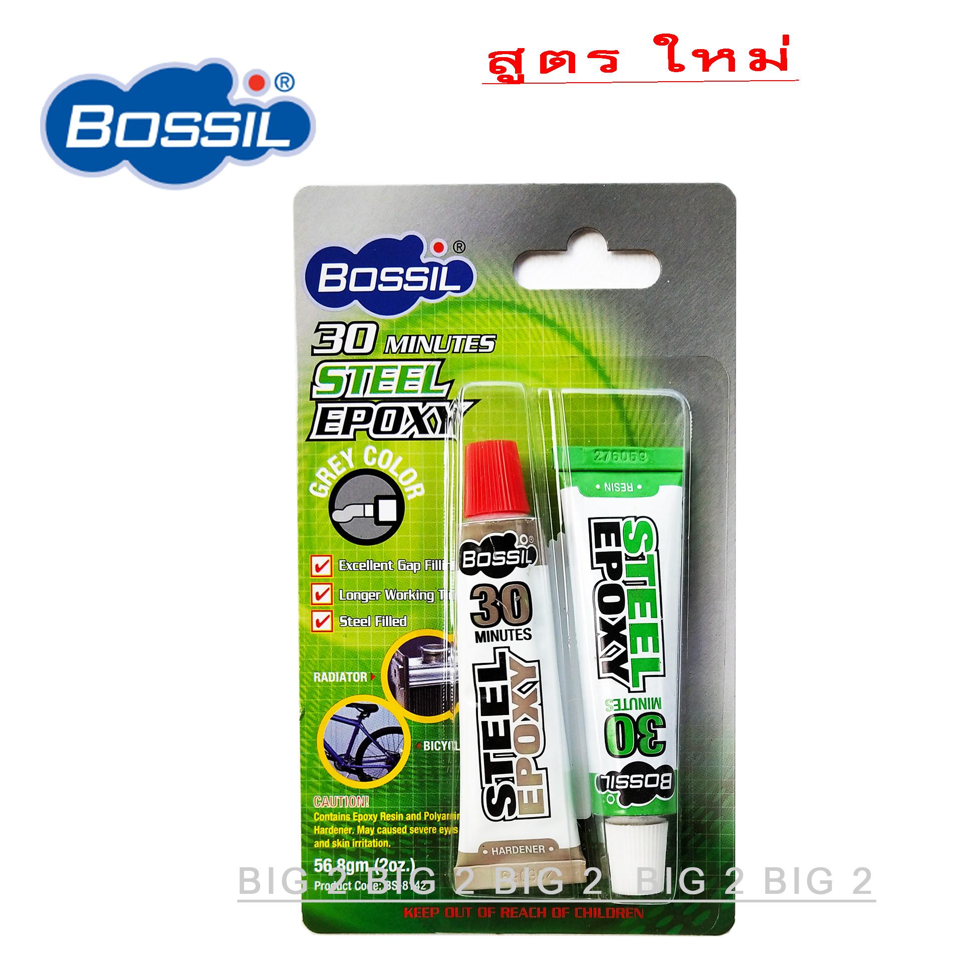 BOSSIL 30 MINUTES STEEL EPOXY (GREY COLOR) กาวอีพอกซ์ซี่อเนกประสงค์ สี ...