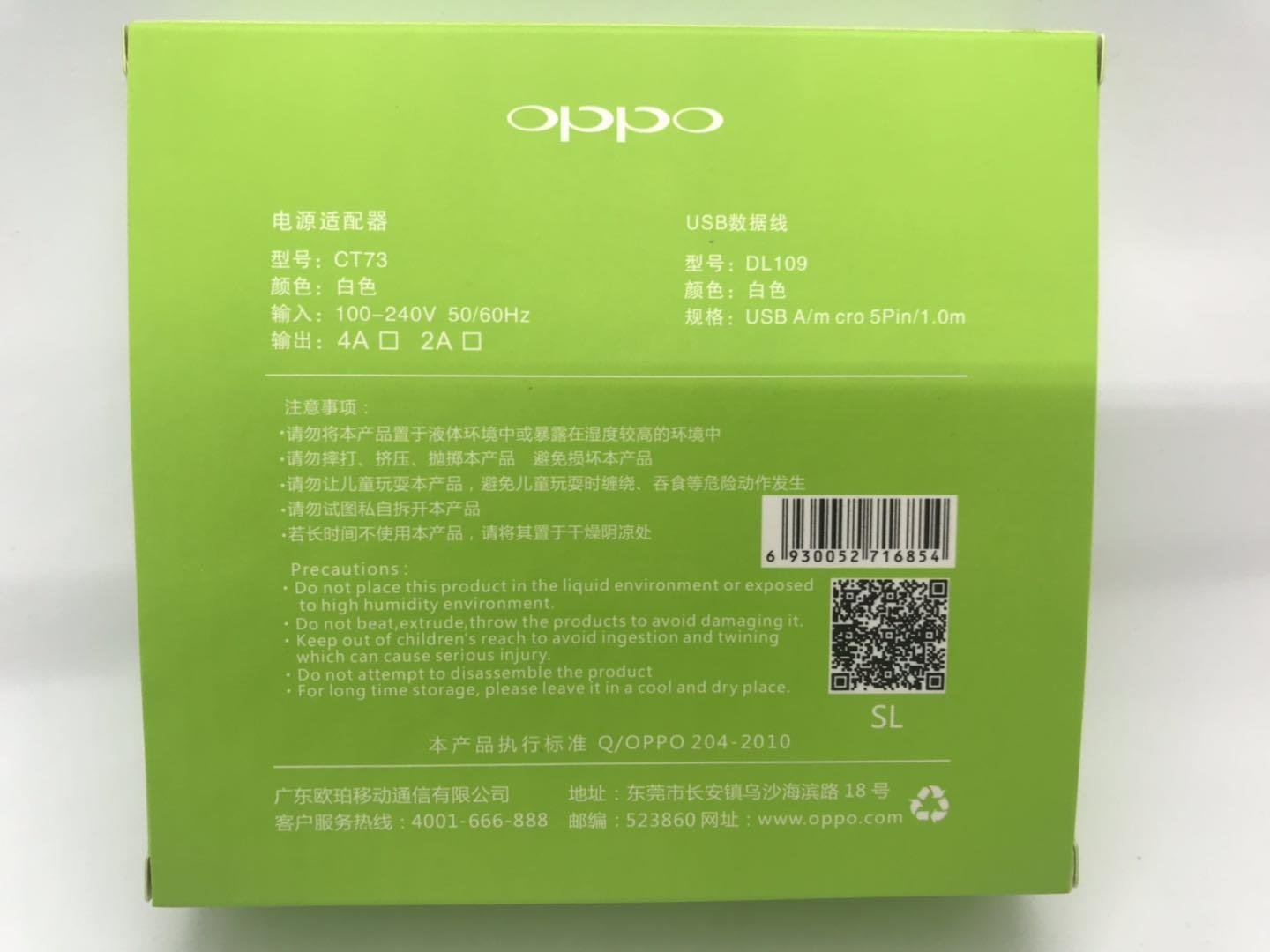 สายชาร์จOppoแท้100% 1m+หัวชาร์จ 5V2A ชุดชาร์จเร็ว รองรับทุกรุ่น - bnlds ...