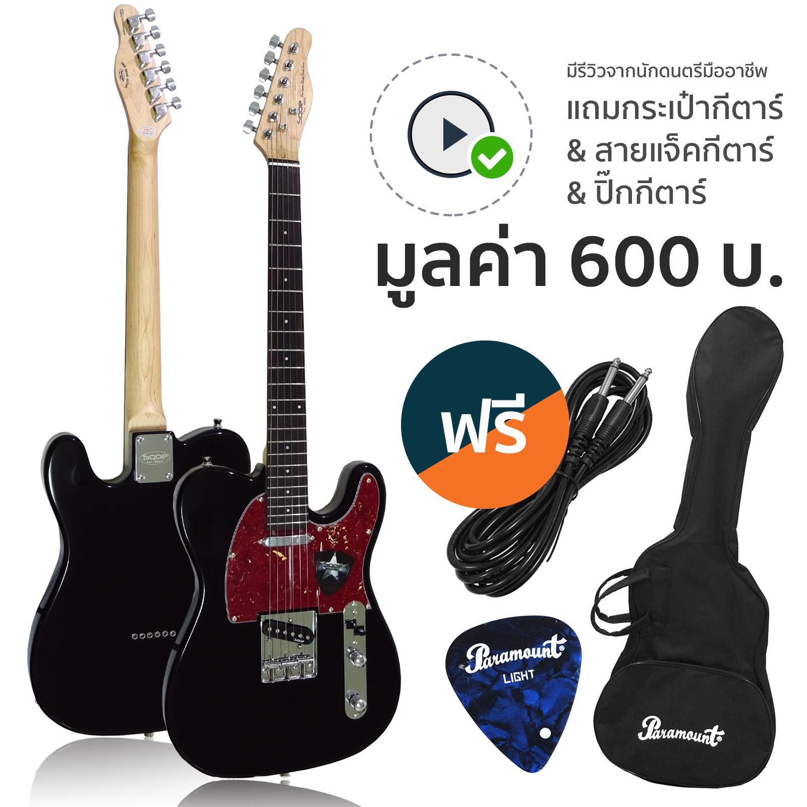 ส่งด่วน???? Gusta กีต้าร์ไฟฟ้า รุ่น GTL-01 ปิ๊กอัพแบบ HH / SS ทรง tele ...