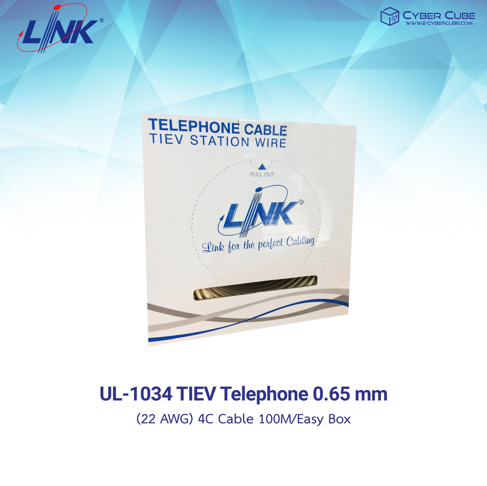LINK UL-1034 TIEV Telephone 0.65 mm (22AWG) 4C Cable ( 100M/Easy Box ...