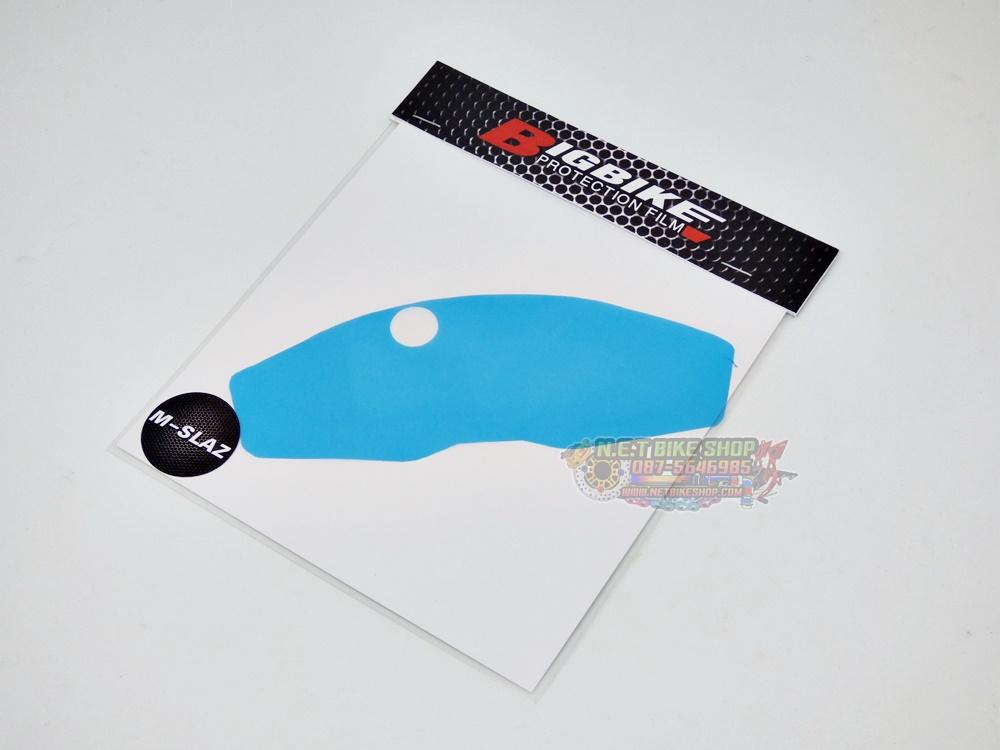 ฟิล์มกันรอยเรือนไมล์ M-slaz สีน้ำเงิน - N.E.T BIKE SHOP - ThaiPick