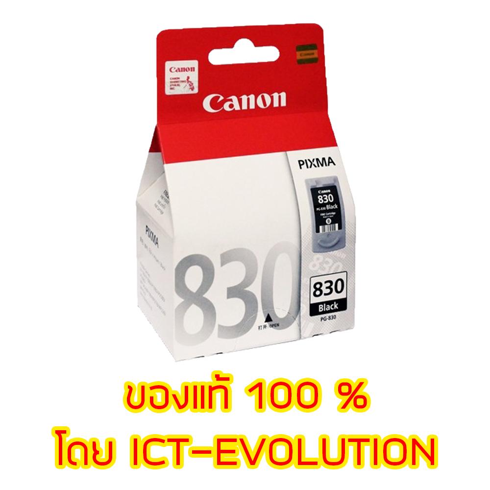 Canon PG-830 Bk Ink Cartridge - ict-evolution - ThaiPick