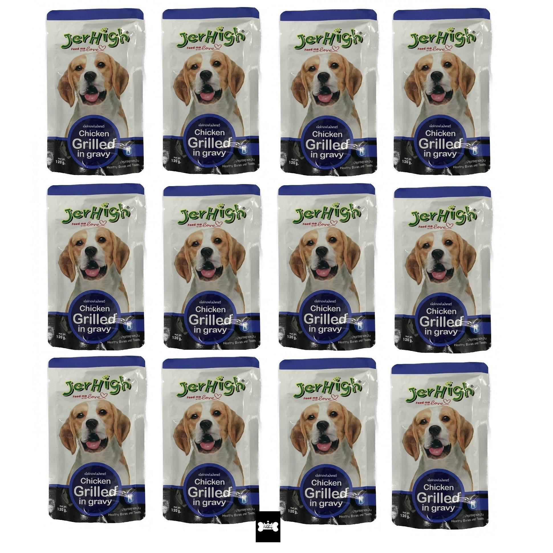 Jerhigh pouch อาหารเปียก แบบซอง สุนัข รสไก่ย่าง 120g x 12 ซอง - Bomb ...