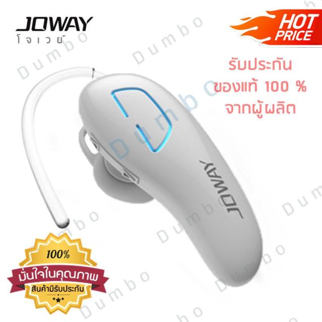 รีวิว Joway H02 หูฟังบลูทูธ หูฟังไร้สาย หูฟังบลูทูธพร้อมไมโครโฟน เสียง ...