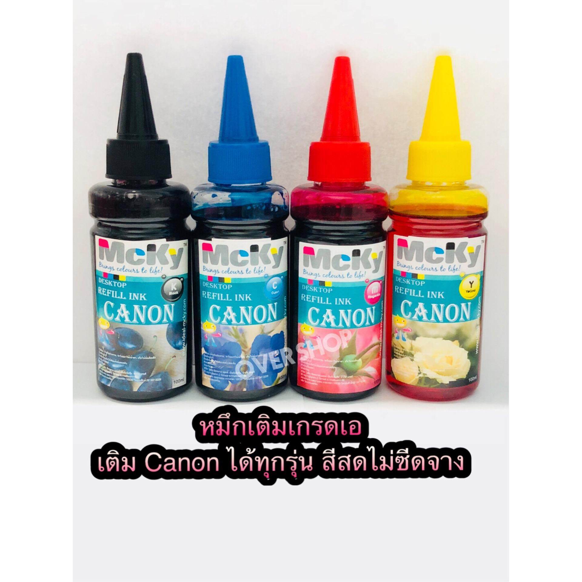 ตลับหมึกแคนนอน Canon CL-57 color สี ของแท้ใหม่100%จากศูนย์ มีกล่อง ...
