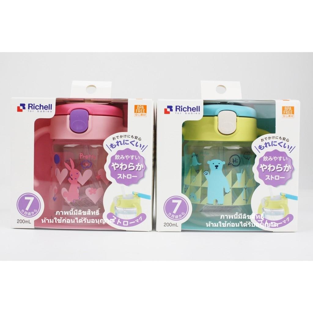 Step 2 ถ้วยหัดดื่ม ถ้วยหัดดูดหลอด แก้วหัดดื่ม ริเชล Richell TLI Straw Bottle Mug 200 ml RIC ...