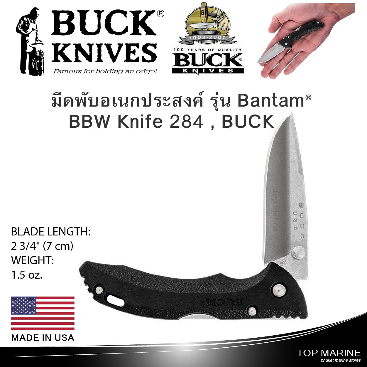 BUCK knives มีดพับ มีดพกพา มีดเดิป่า มีดพกพาเท่ๆคมๆ ใช้สำหรับกลางแจ้ง ...