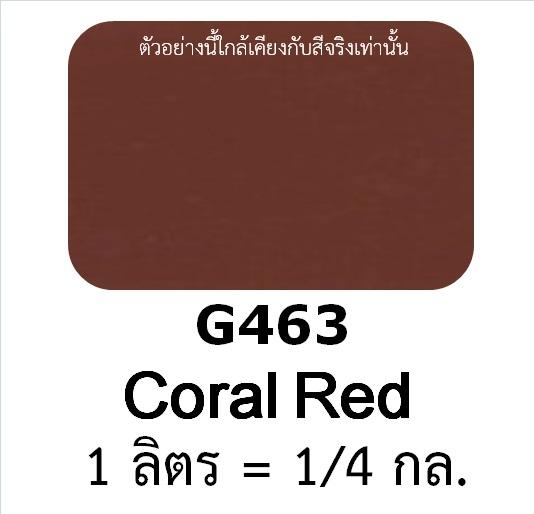 TOA กลิปตั้น สีน้ำมันเคลือบเงา # G463 (1 ลิตร = 1/4 แกลลอน) - seetook ...