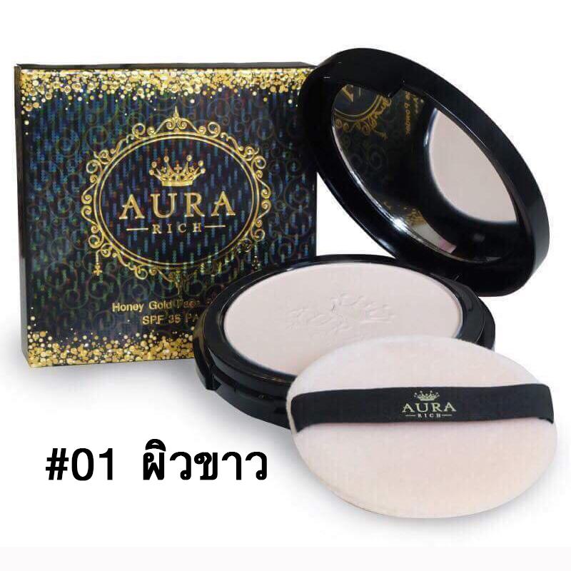 แป้งพัฟออร่าริช (Aura rich) Aura Golden Honey Powder SPF 35 PA ...