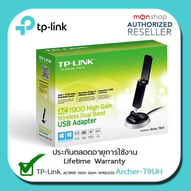 รีวิว TP-LINK AC1900 Wireless Dual Band USB Adapter รุ่น Archer T9UH (สีดำ)