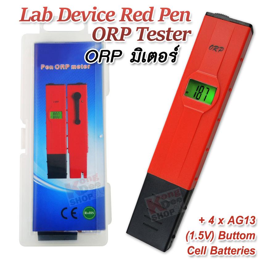 Lab Device Red Pen ORP Tester Digital LCD Backlight Meter ORP-2069 ORP ...