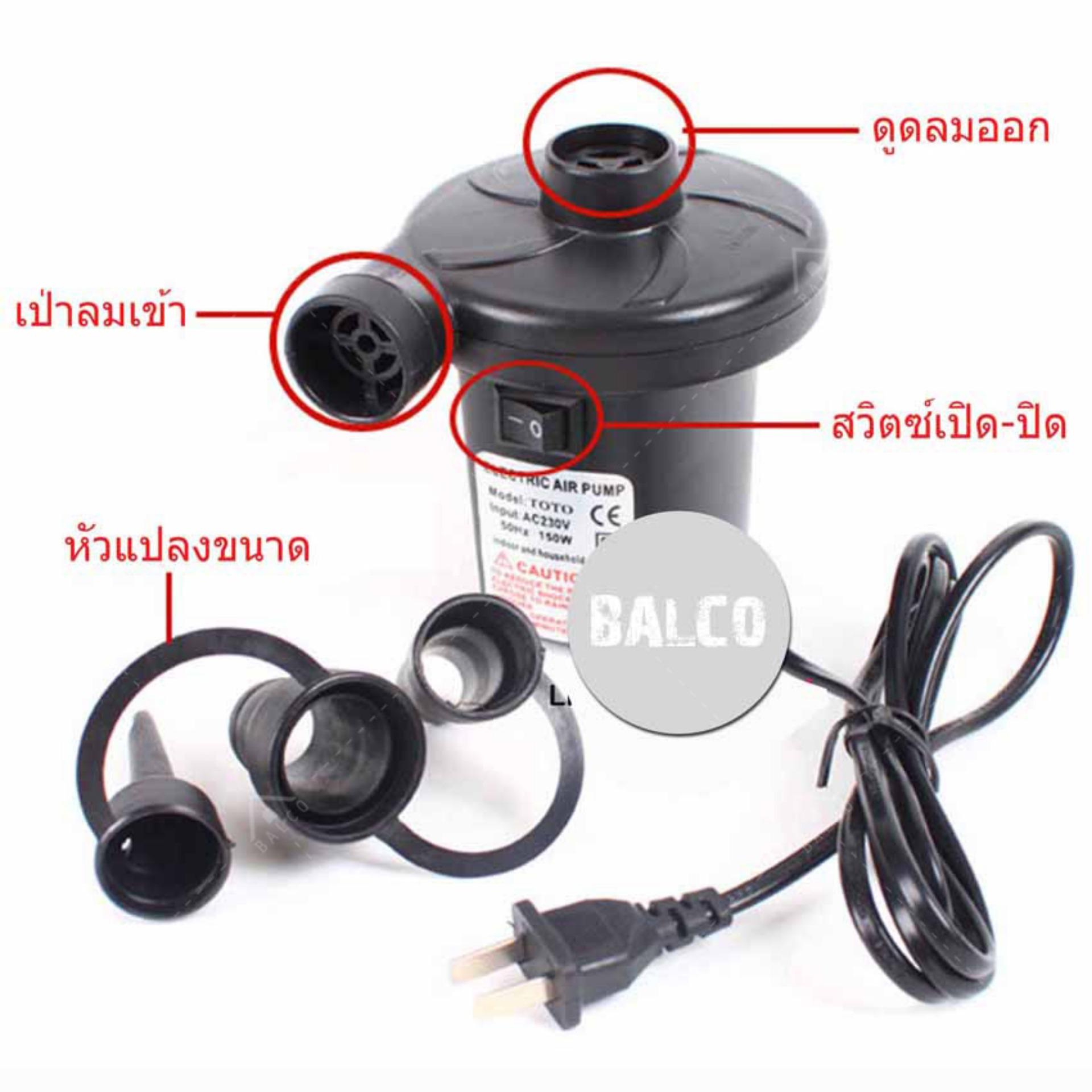 Balco เครื่องสูบลม ปั๊มลมไฟฟ้า AC Electric Air Pump เครื่องเป่าลมอัตโม ...