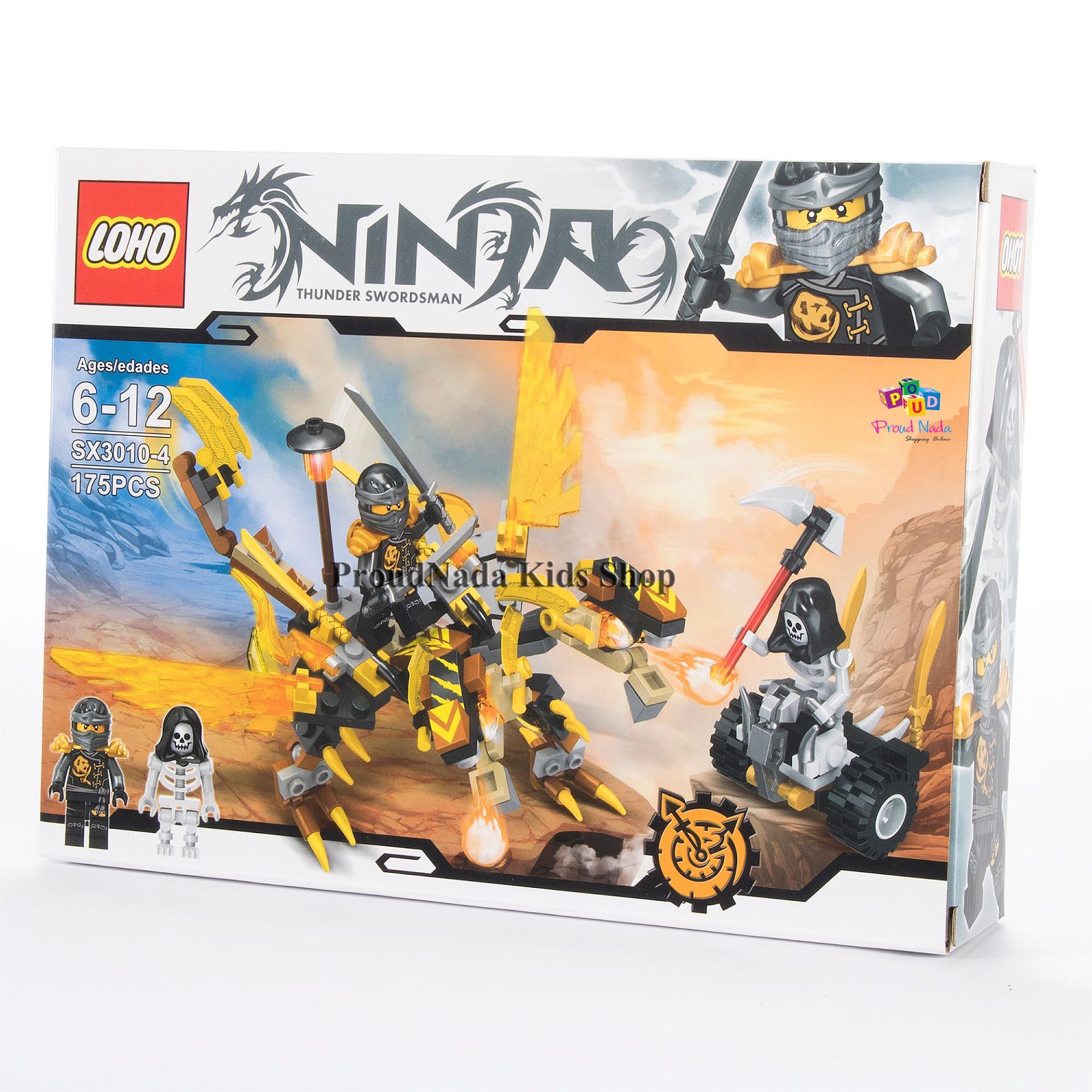 ND THAILAND ของเล่นเด็กชุดตัวต่อเลโก้นินจา LELE NINJA MOVIE 185 PCS ...