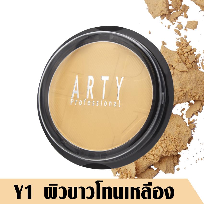 ARTY PERFECT POWDER FOUNDATION SPF 38 PA (REFILL) 13 G. แป้งเค้กสูตร ...