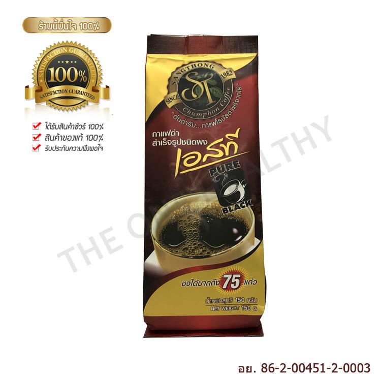 (ของแท้) กาแฟ กาแฟดำ กาแฟเอสที กาแฟสำเร็จรูปชนิดผง กาแฟเพื่อสุขภาพ ST ...