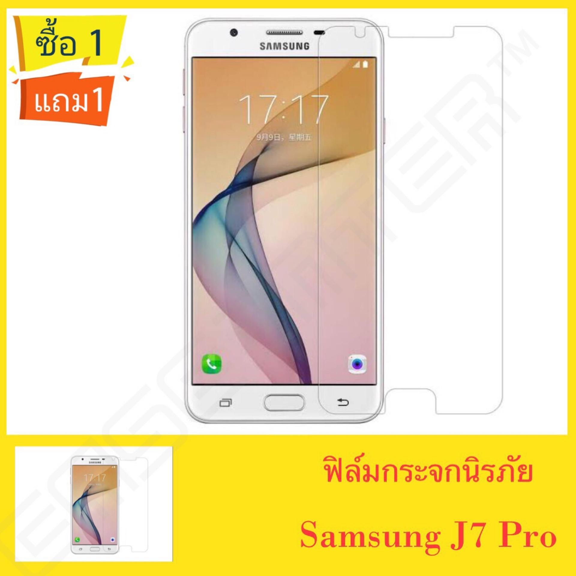 ฟิล์มกระจก กันกระแทก Samsung J7 Pro ซื้อ1 แถม1 คุณภาพดี ป้องกันจอแตก ...