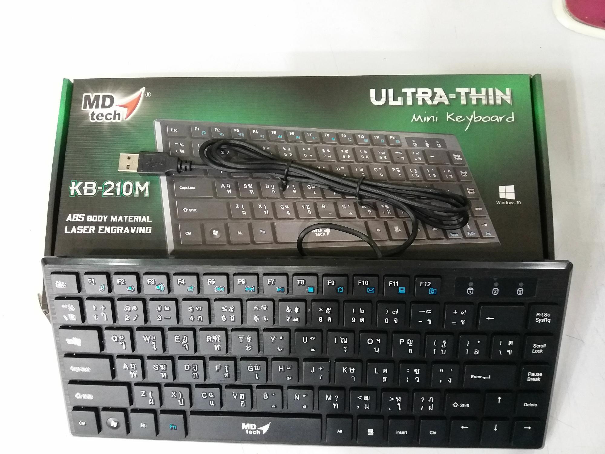 คีย์บอร์ด USB Keyboard MD-TECH (KB-210M Mini ) Black - P&N COM - ThaiPick