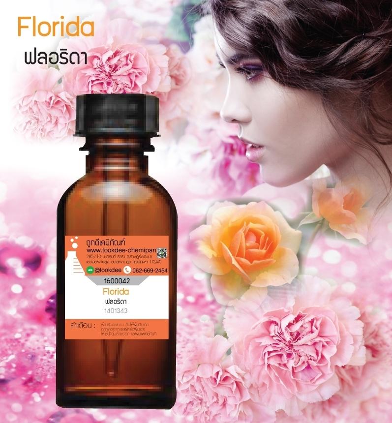 หัวเชื้อน้ำหอมกลิ่น CC-OO FLIRT FOR WOMEN(ฟลอริดา )ETD 30 cc - SHIC SHIC MART - ThaiPick