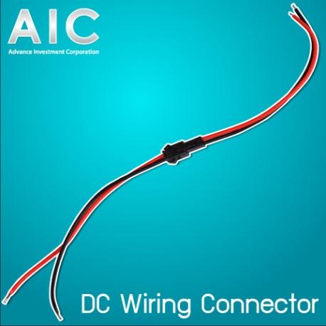สาย DC Connector / Pack 2 เส้น - AIC Opensource Hardware - ThaiPick