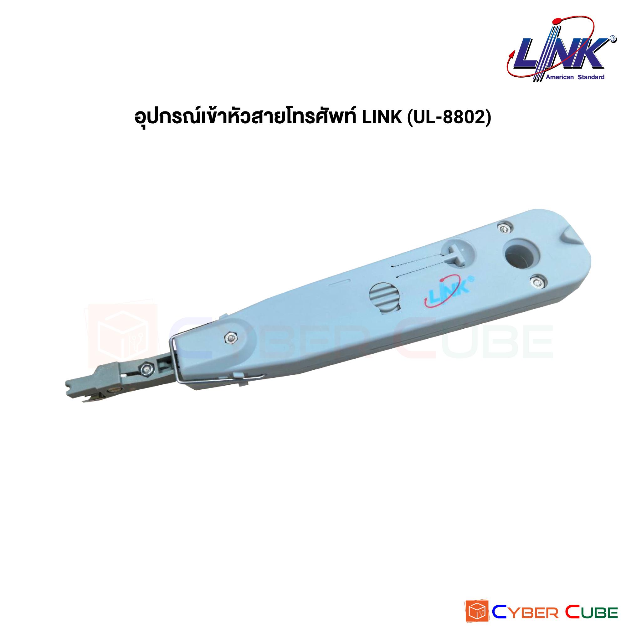 LINK UL-8802 INSERTION (Connection & Cutting) TOOL with Sensor ...