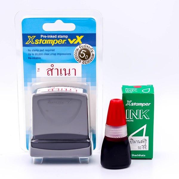 Xstamper ตรายางหมึกในตัว "สำเนา" + หมึกเติมตรายาง หมึกในตัว 10 มล.แพ๊คคู่ (สีแดง) หมึกกันน้ำ สี ...