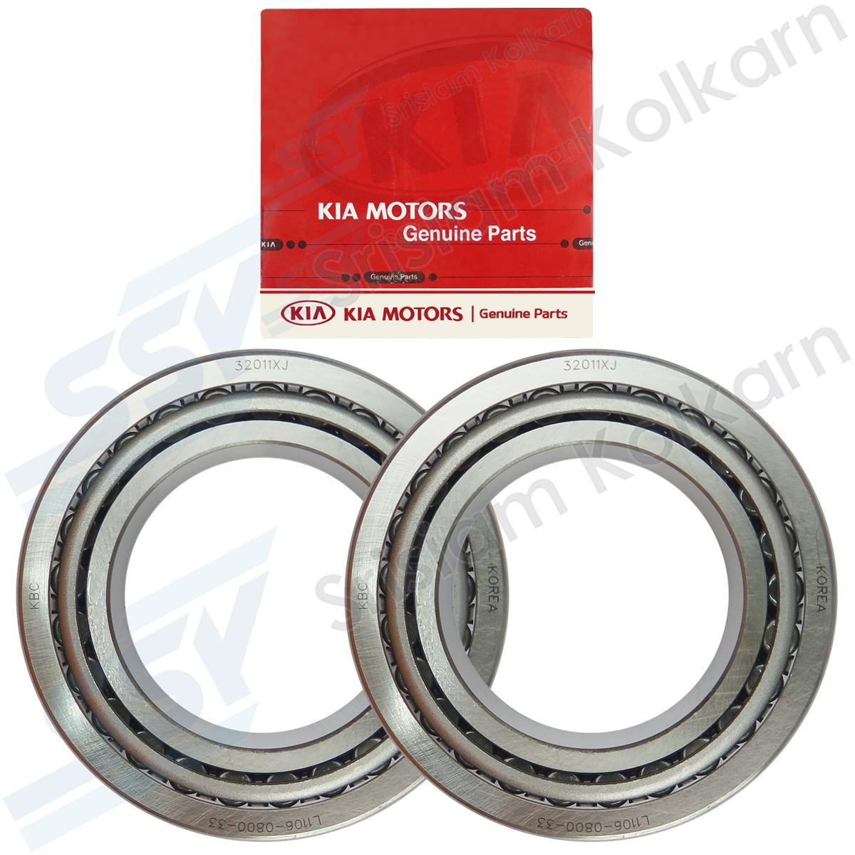 KIA ลูกปืนล้อหลัง K2700 แท้ห้าง ด้านใน(2ตับ) | Lazada.co.th