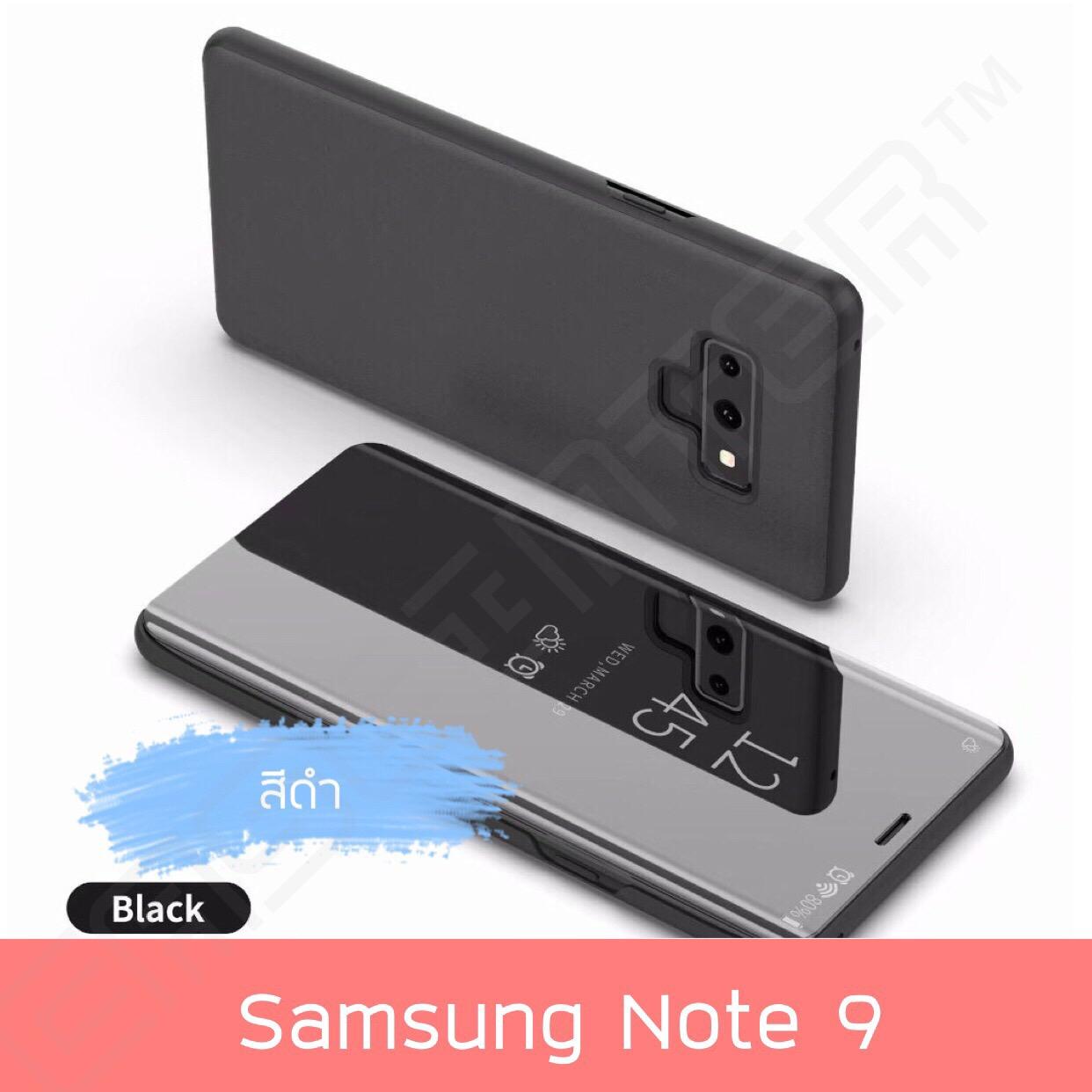 พร้อมส่งทันที เคสเปิดปิดเงา Samsung Note 9 Smart Case เคสกระจก เคสฝา ...