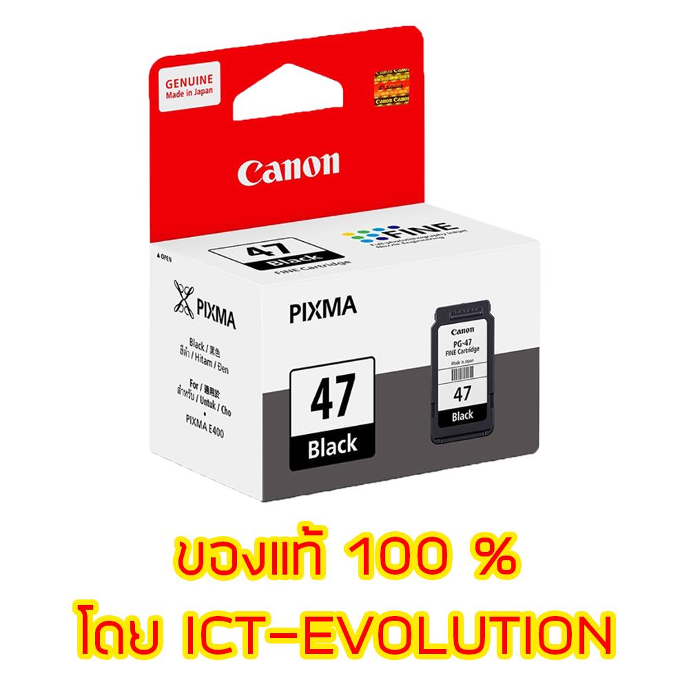 Canon PG-47 Bk Ink Cartridge - ict-evolution - ThaiPick