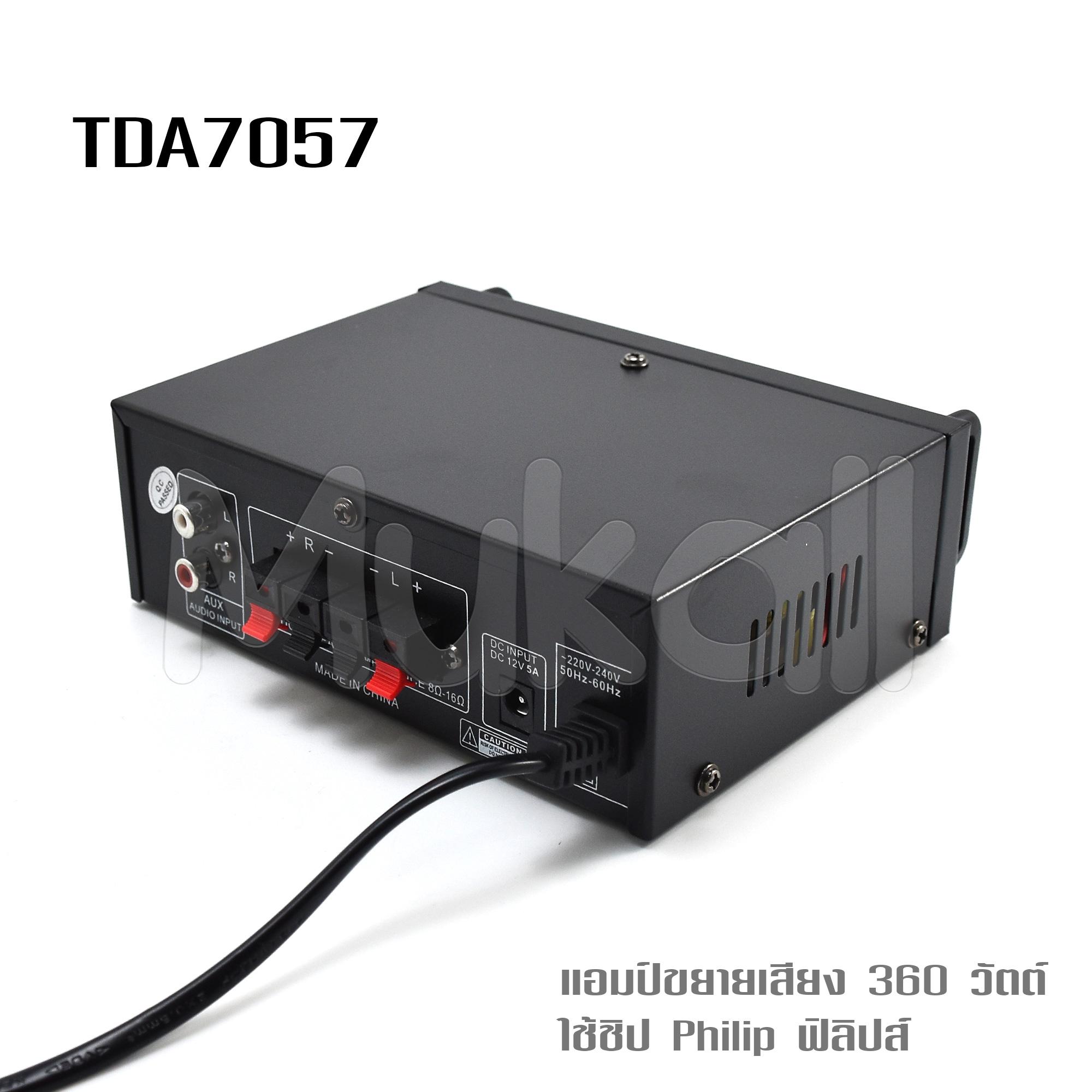 TDA7057 แอมป์ขยายเสียง 360 วัตต์ ใช้ชิป Philip ฟิลิปส์ ใช้ในรถ 12 VDC ...