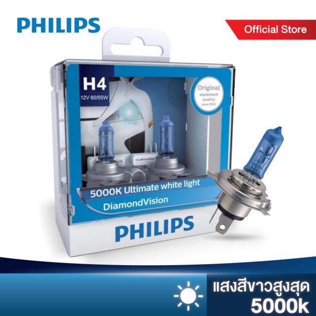 รีวิว PHILIPS หลอดไฟหน้ารถยนต์ ขั้ว H4 รุ่น Diamond Vision 5000Kแพคคู่ ...