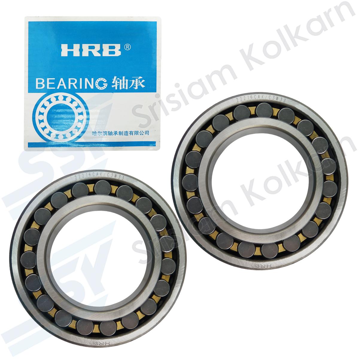 จีน ลูกปืนเม็ดหมอน 22216K 2แถว(2 ตับ) | Lazada.co.th