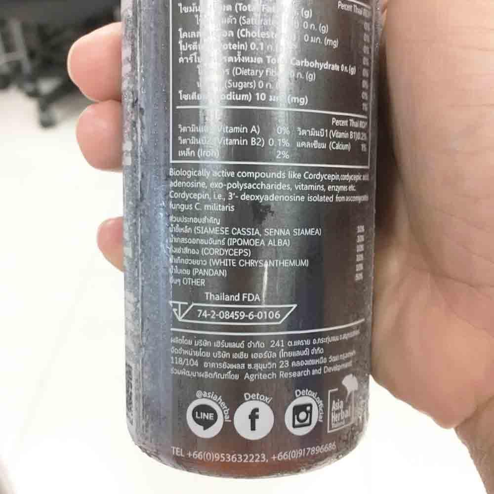 Baimiang DEROXI Original (Super anti-aging) สูตรผสมถั่งเช่า ขนาด 250 ...