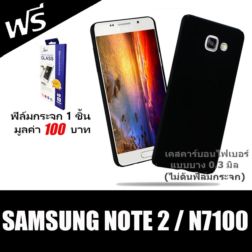 ACT เคส Samsung Samsung Note 2 N7100 / ซัมซุง โน้ต 2 N7100 ขนาดจอ 5.5 ...