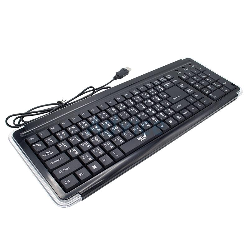 USB Keyboard MD-TECH (KB-110) Black - Deenaenae - ThaiPick