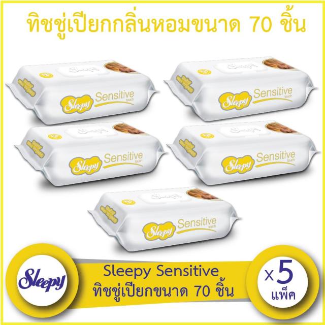 รีวิว Sleepy Sensitive ทิชชู่เปียกขนาด 70 ชิ้น 5 แพ็ค (350 ชิ้น)