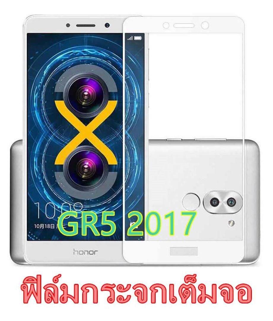 หัวเว่ย GR5 2017 ฟิล์มกระจก เต็มจอ Huawei gr5 2017 ฟิล์มกันรอย กัน ...