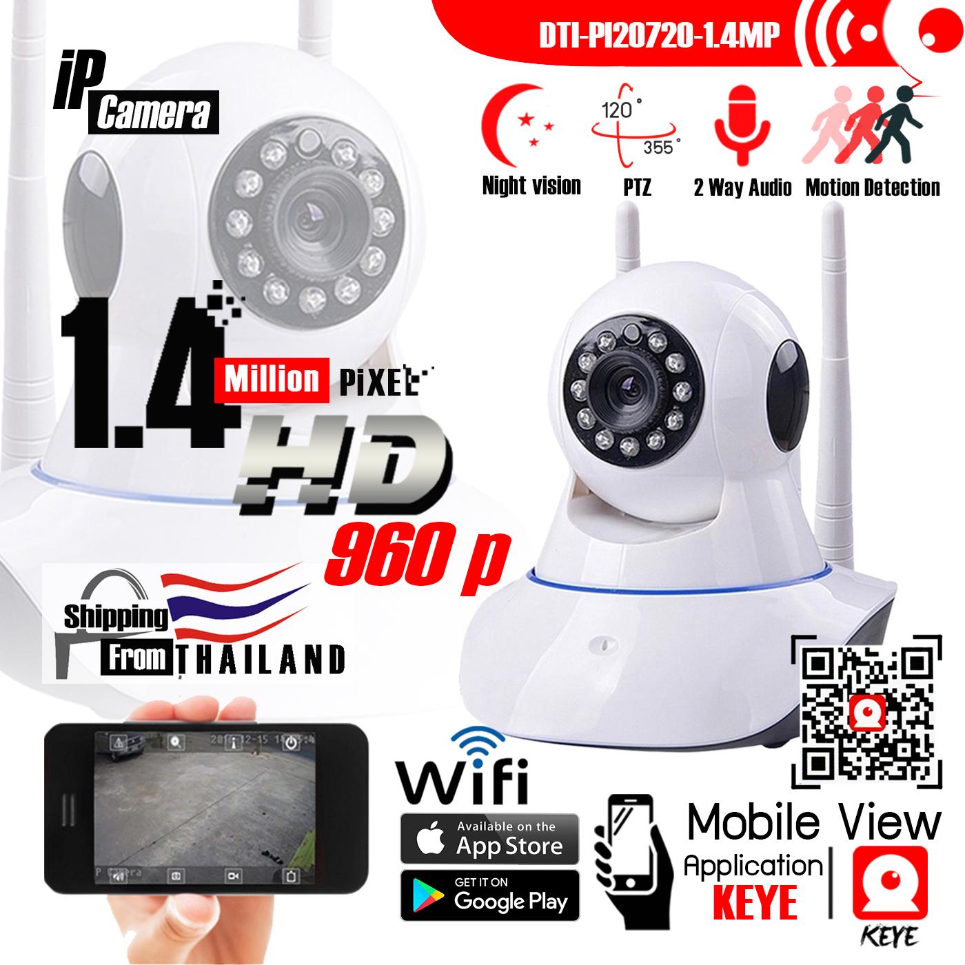 กล้องวงจรปิด กล้องไอพี CCTV IP camera Robot Wifi 2 ตัว HD 960p 1.4 MP ( App : Keye ) - IT ...