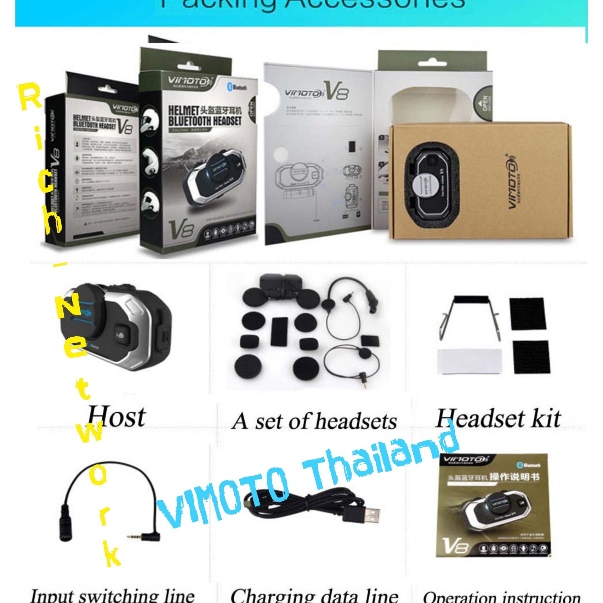Vimoto Brand V8 Multi-functional By Vimoto Thailand - Richnetwork ...